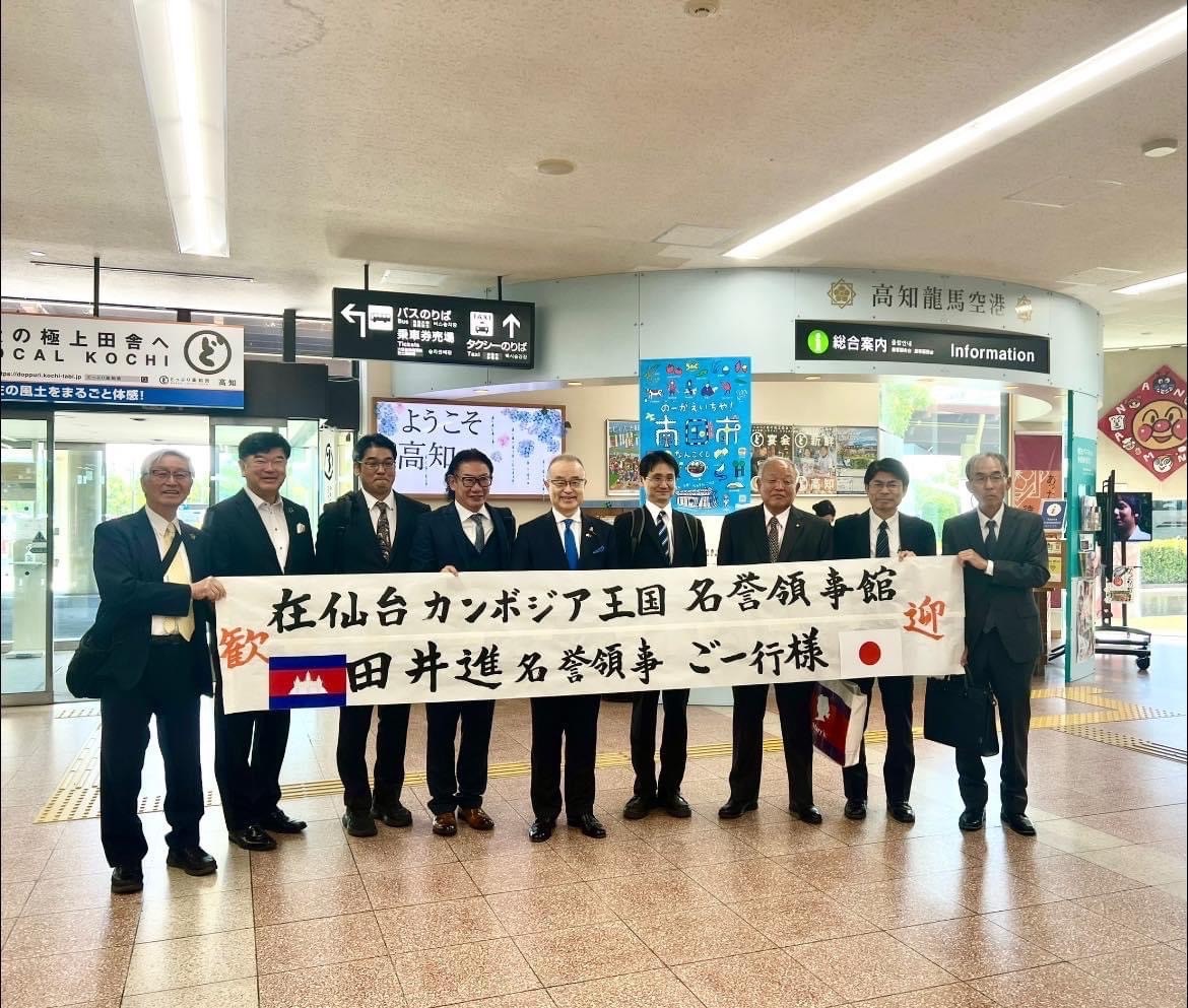 在仙台カンボジア王国名誉領事館 田井 進 名誉領事 高知県へ表敬訪問 - JATIC | 一般財団法人 日本先端技術国際インフラ協力機構